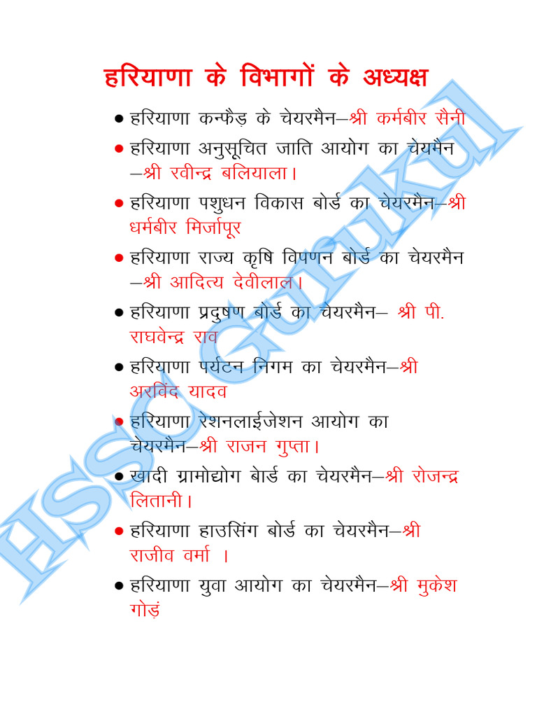 Head of All Departments-1 | PDF