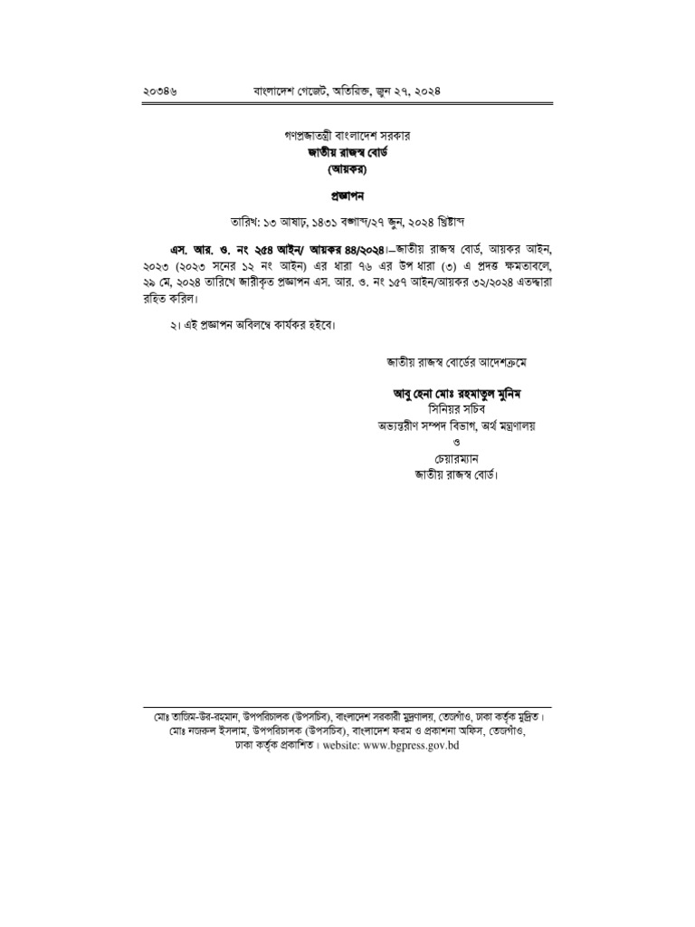 2024 254 (SRO 157 2024 Deleted) | PDF