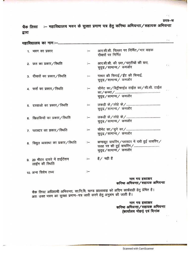 Building Safety Certificate | PDF