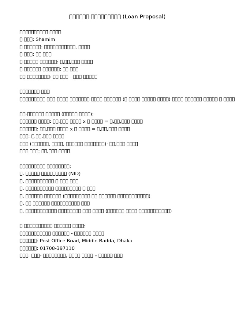 Loan Proposal Shamim | PDF