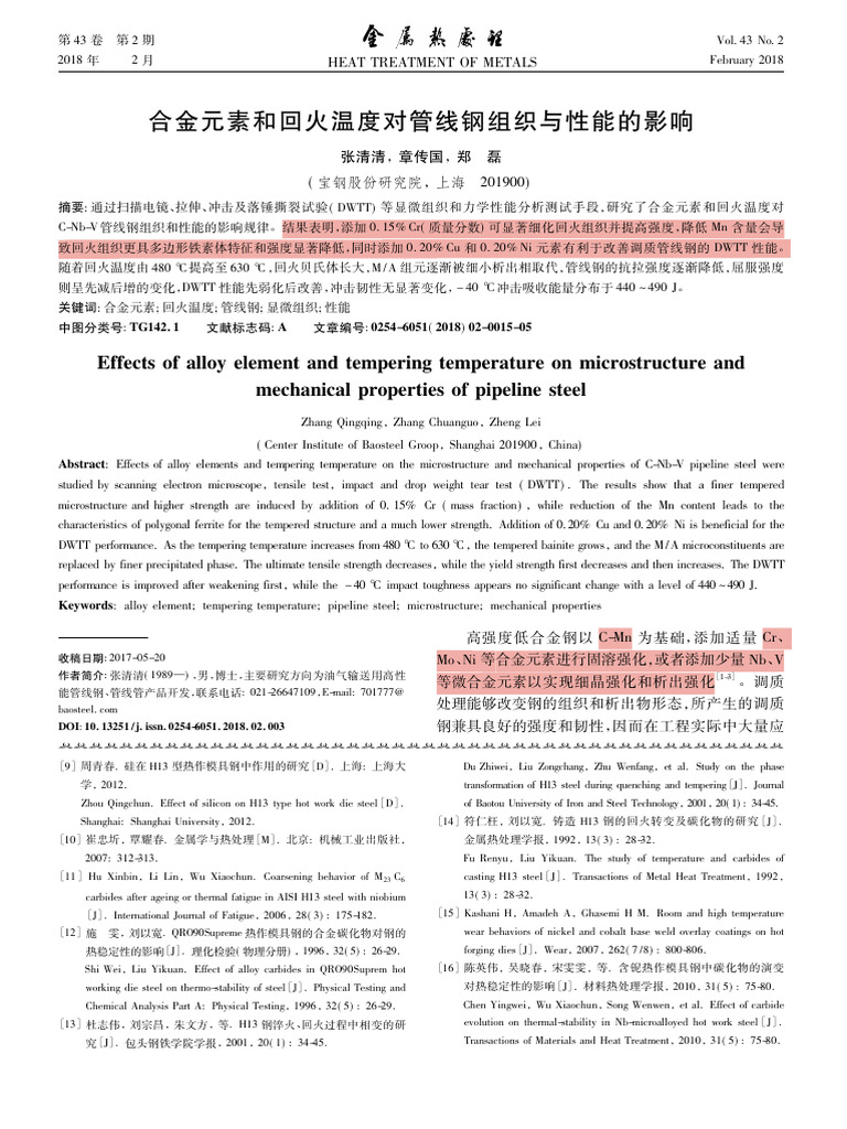 Effects of Alloy Element and Tempering Temperature On Microstructure ...