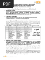 TNEB Name Transfer Application Form | PDF