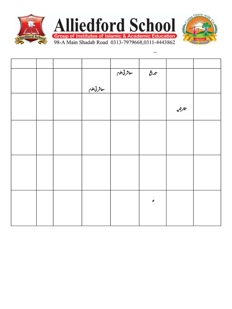 First Term Exam Revision Schedule (2025-26) | PDF