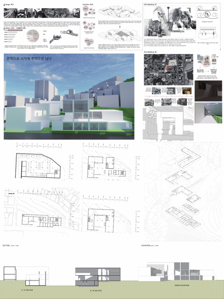 0609 제출용 패널 | PDF