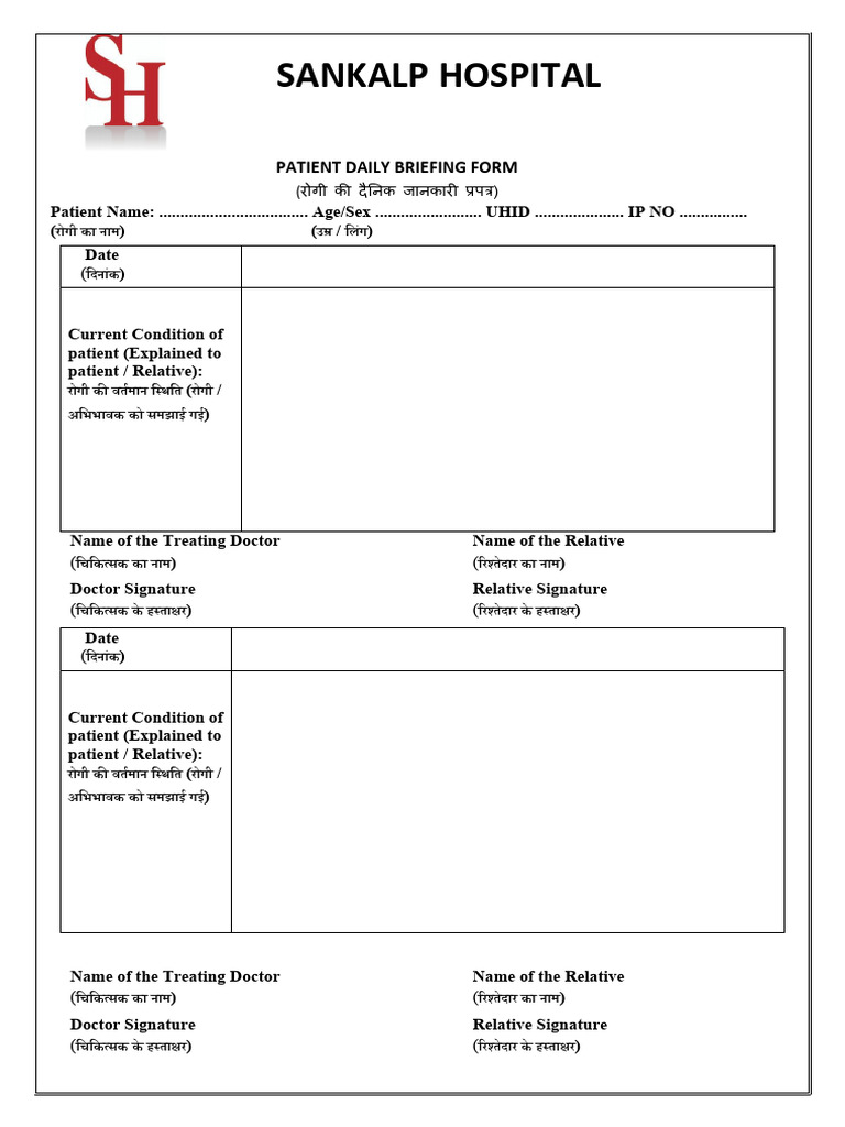 Patient Daily Briefing Form | PDF