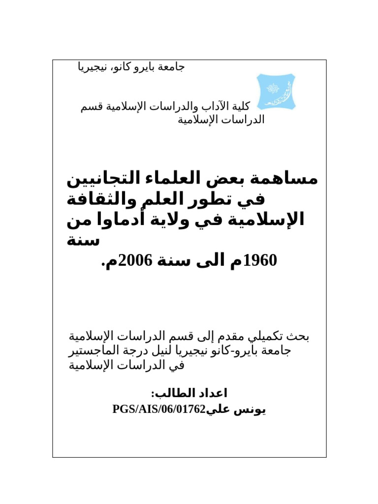 Assignment Project | PDF