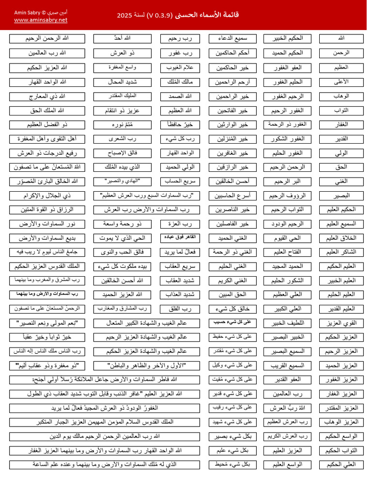 Fusionné 20250713 0226 | PDF