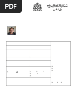 ASYCUDA World-Guyana Registration Form | PDF | User (Computing) | Customs