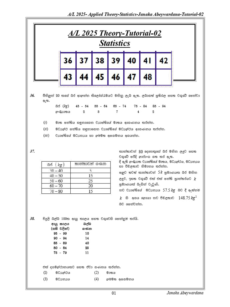 2025theory Statistics Tute 02 | PDF