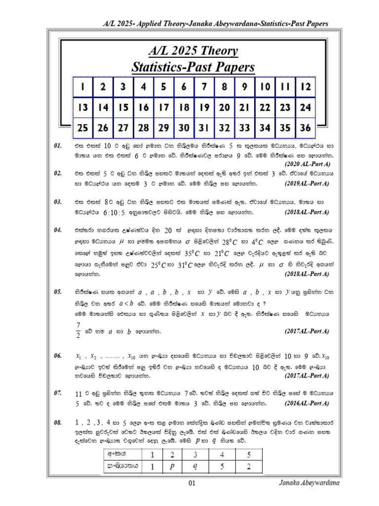 A/L 2025 Statistics Past Papers | PDF