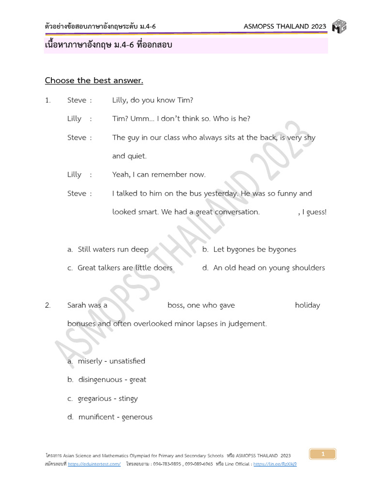 แนวข้อสอบ ASMOPSS 2022 Thai อังกฤษ ม.4 - 6 | PDF