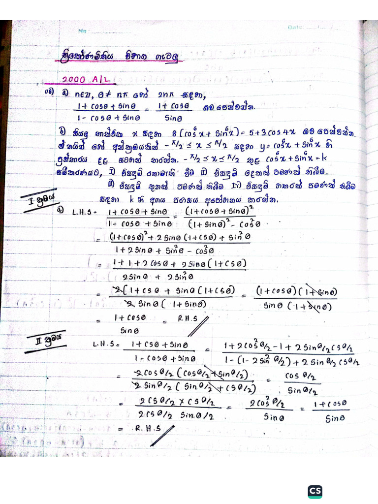 Trigo Questions Note | PDF