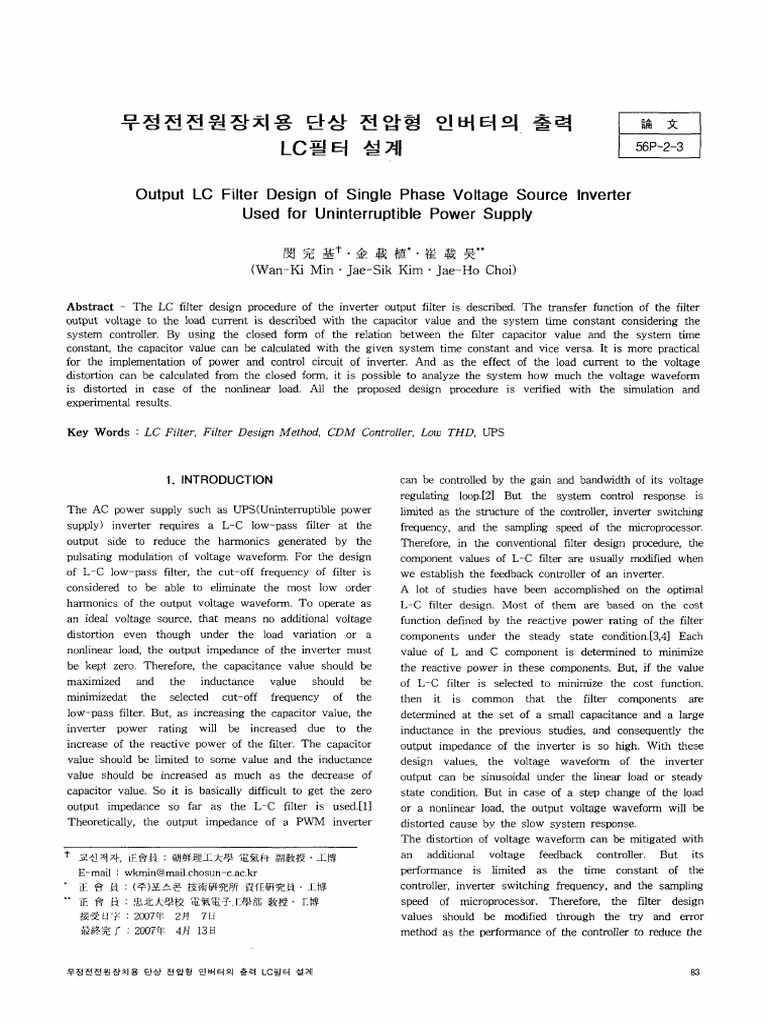 Output LC Filter Design of Single Phase Voltage Source Inverter Used For Uninterruptible Power ...