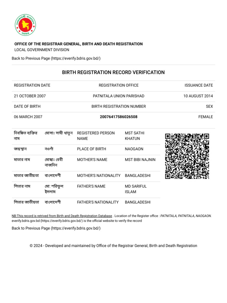 Search - Birth and Death Verification | PDF