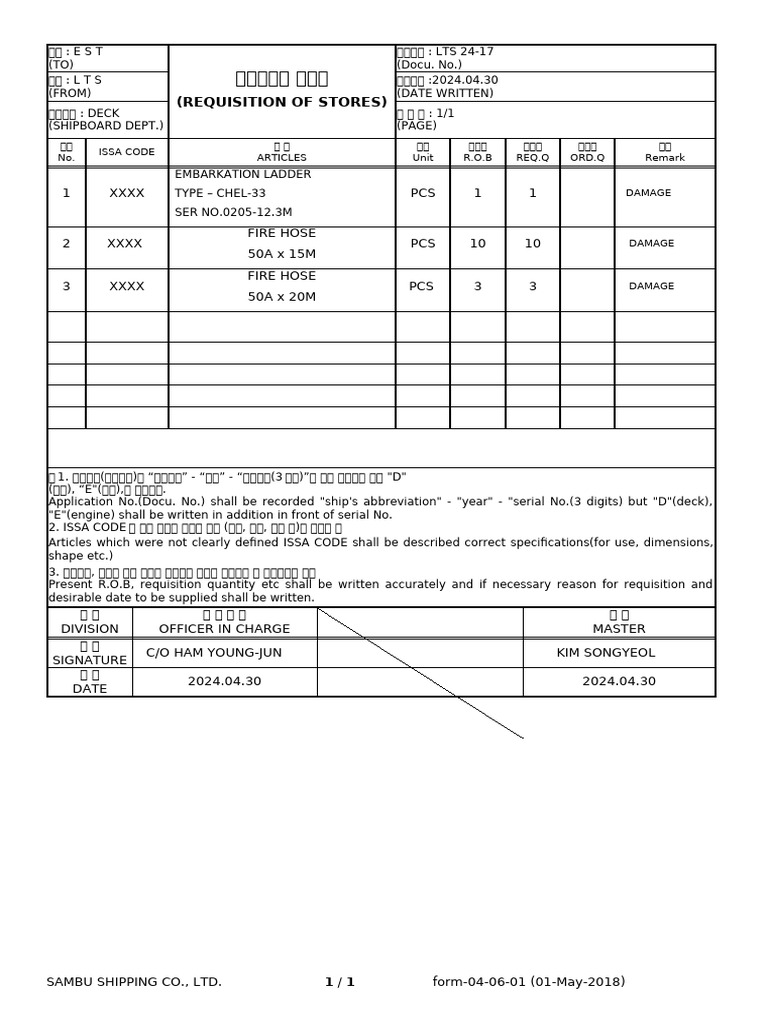 Lts-Requistion of Stores | PDF