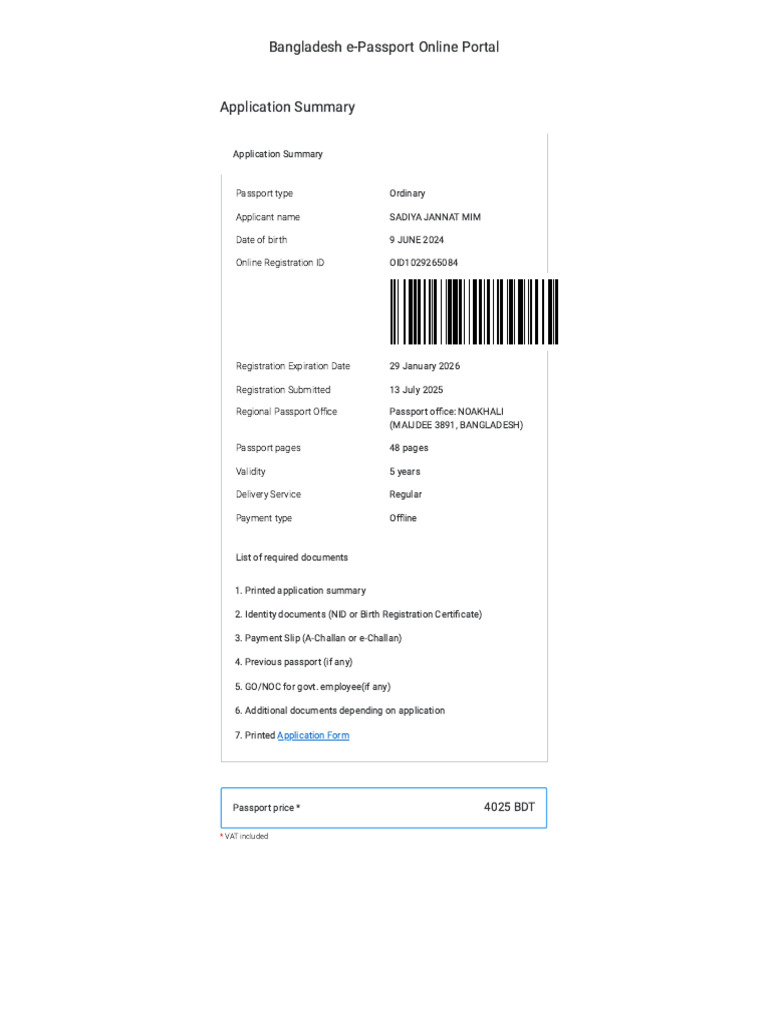 E Passport Online Registration Portal | PDF