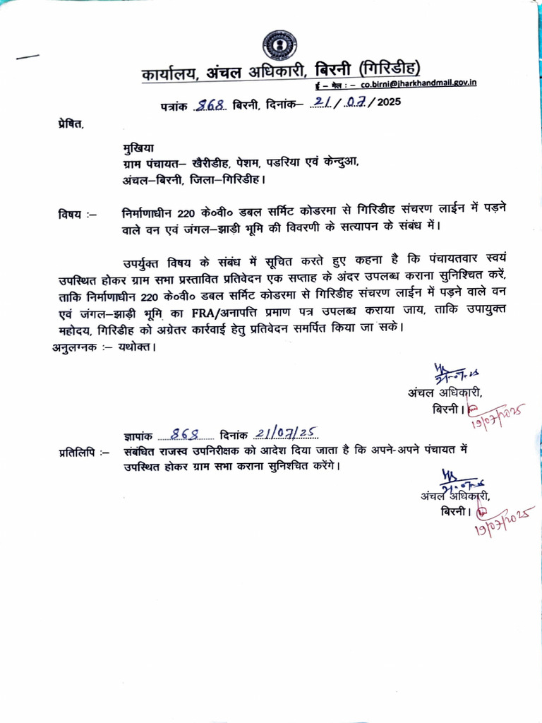 Gram Sabha Letter - Birni | PDF