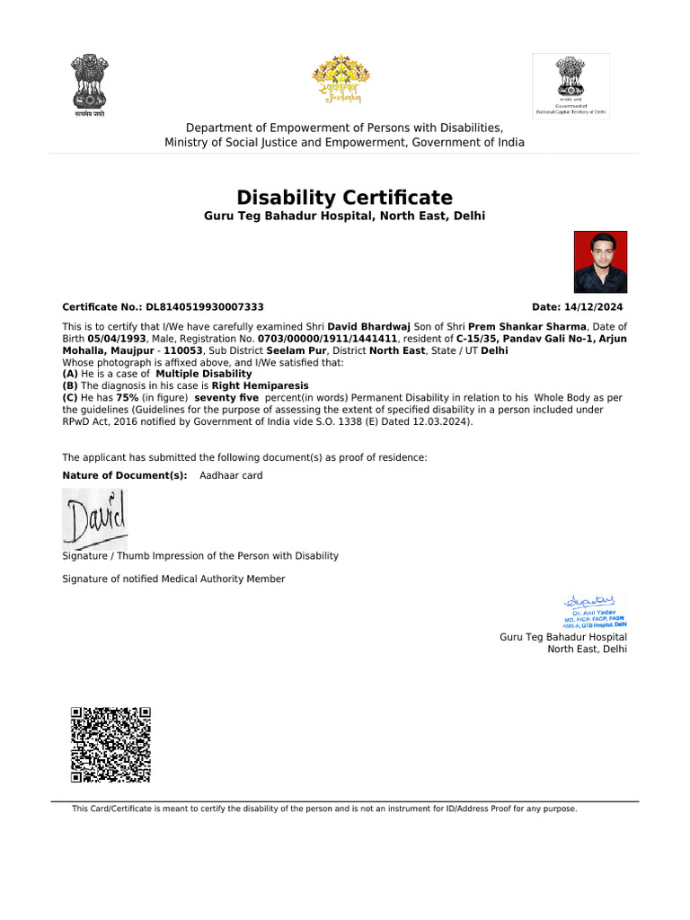 Multiple Certificate | PDF