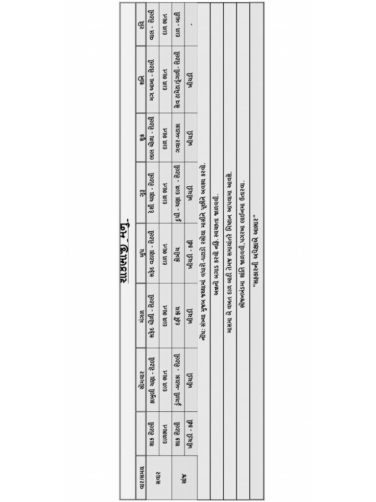 New Folder (1) - 20250723 | PDF