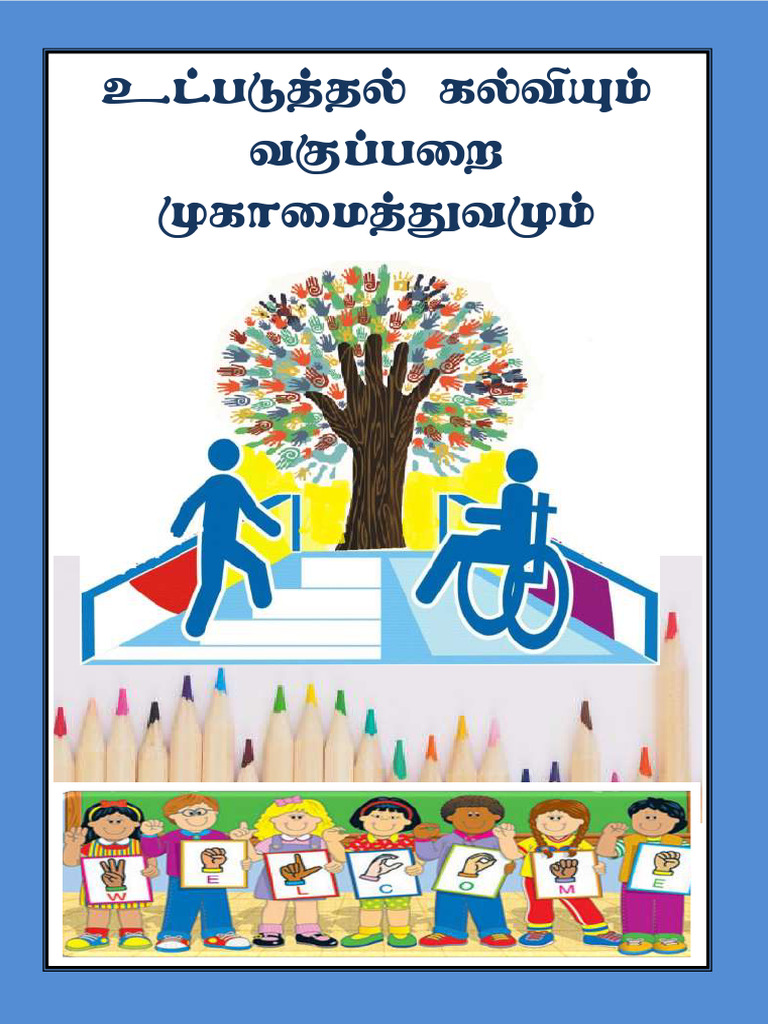 Inclusive Education & Classroom Management | PDF