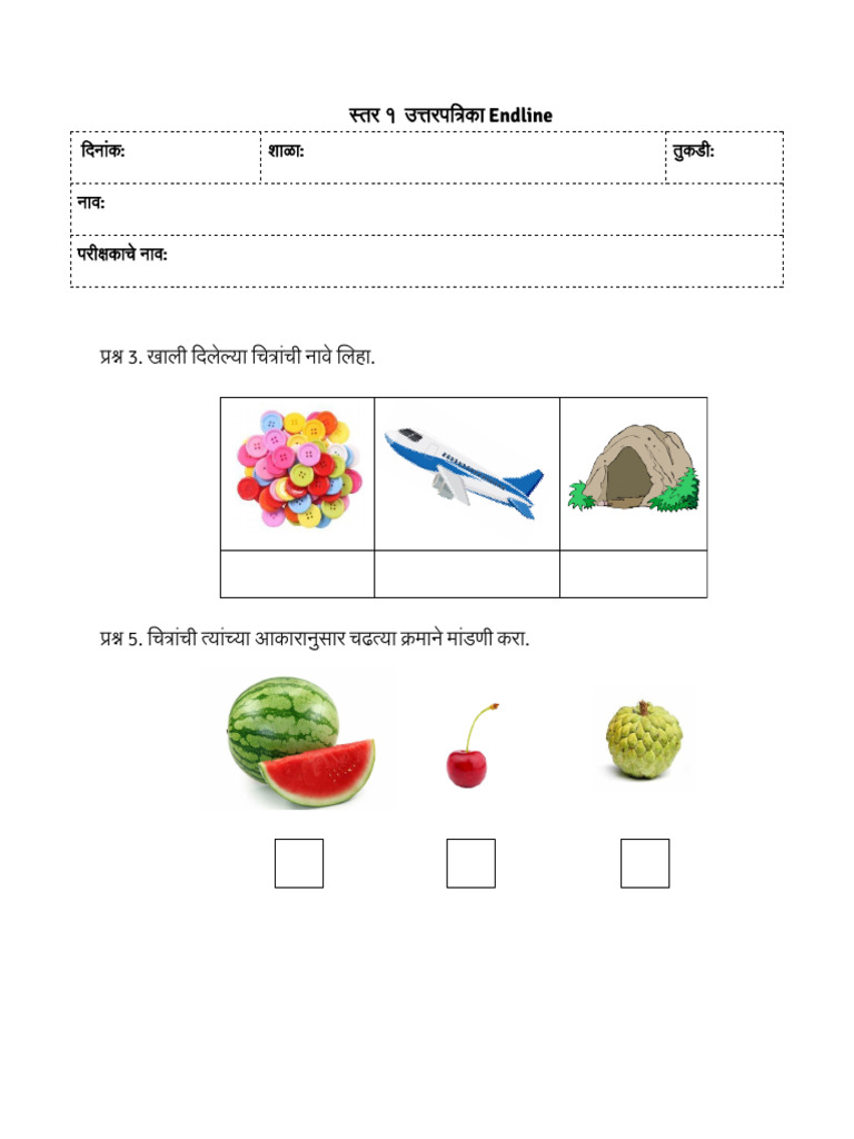 Level 1 Endline Answer Writing Sheet Marathi | PDF