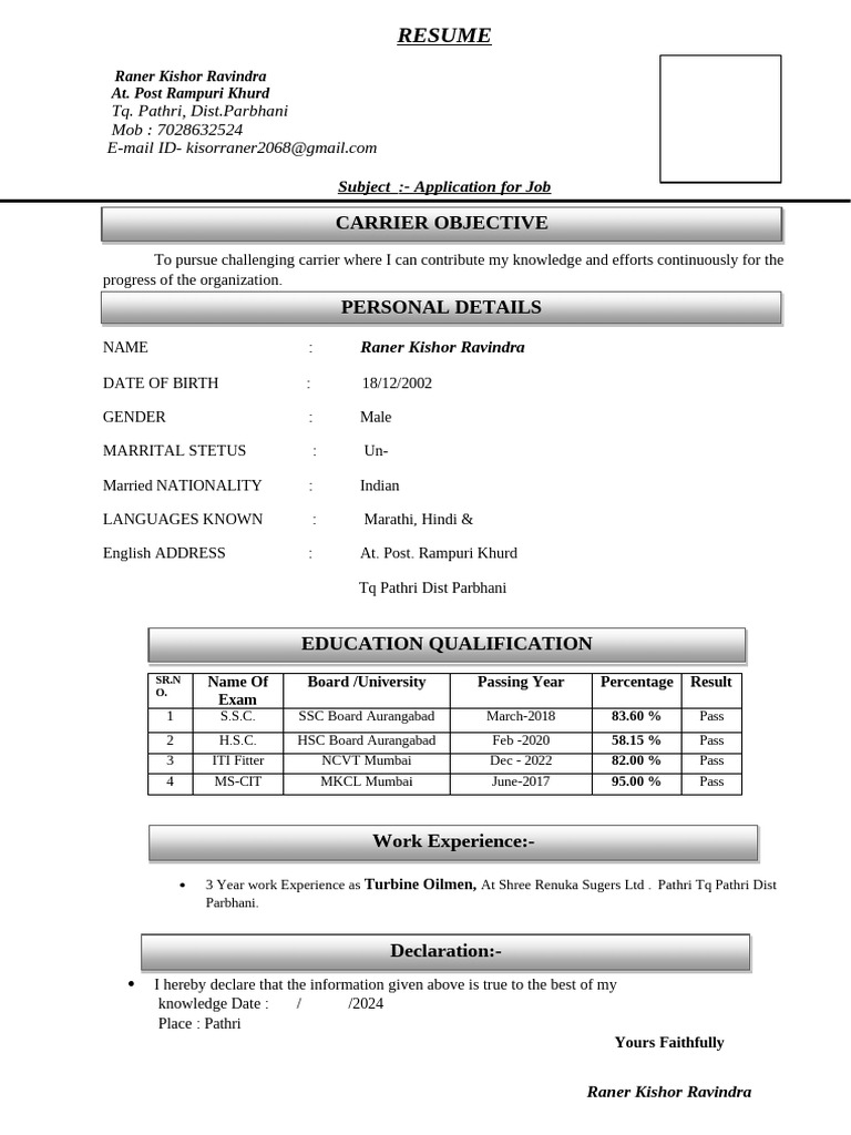 Resume: Carrier Objective | PDF