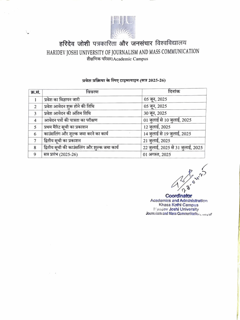 Haridev Joshi University Academic Calendar | PDF