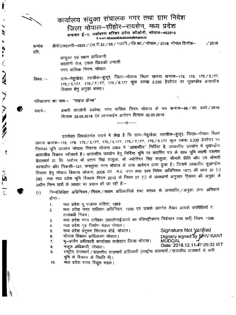 TNCP Permission | PDF