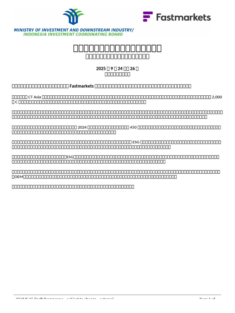 译 - ICMMS 25 Draft Programme - Subject to Change | PDF