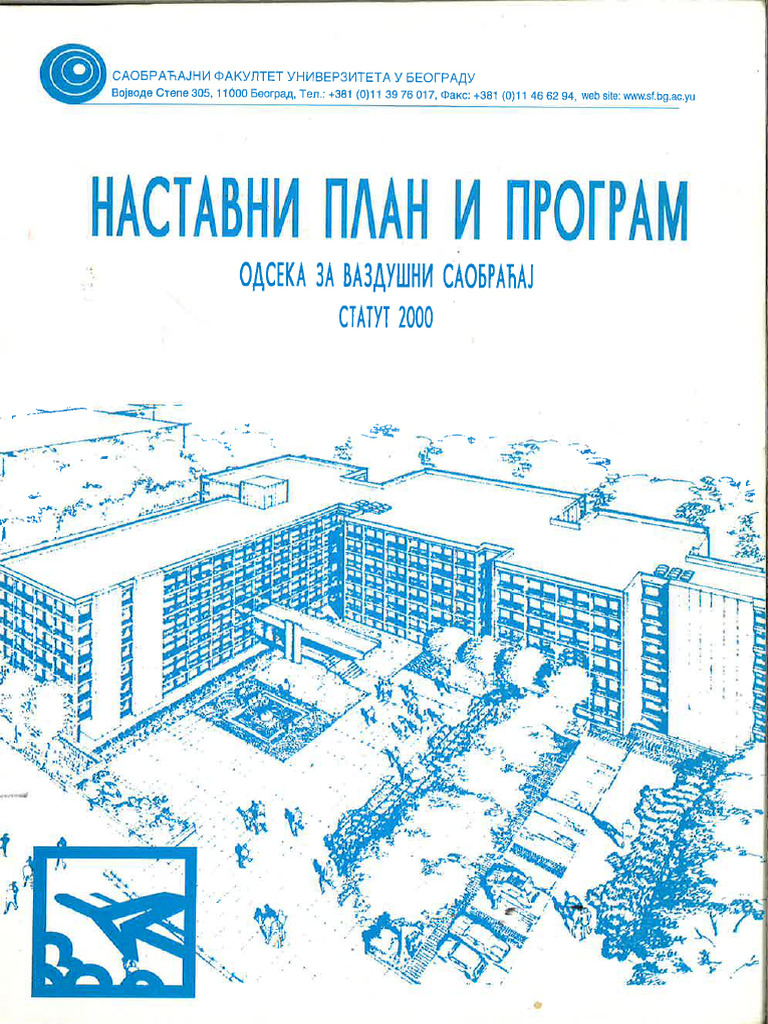 Nastavni Plan I Program | PDF