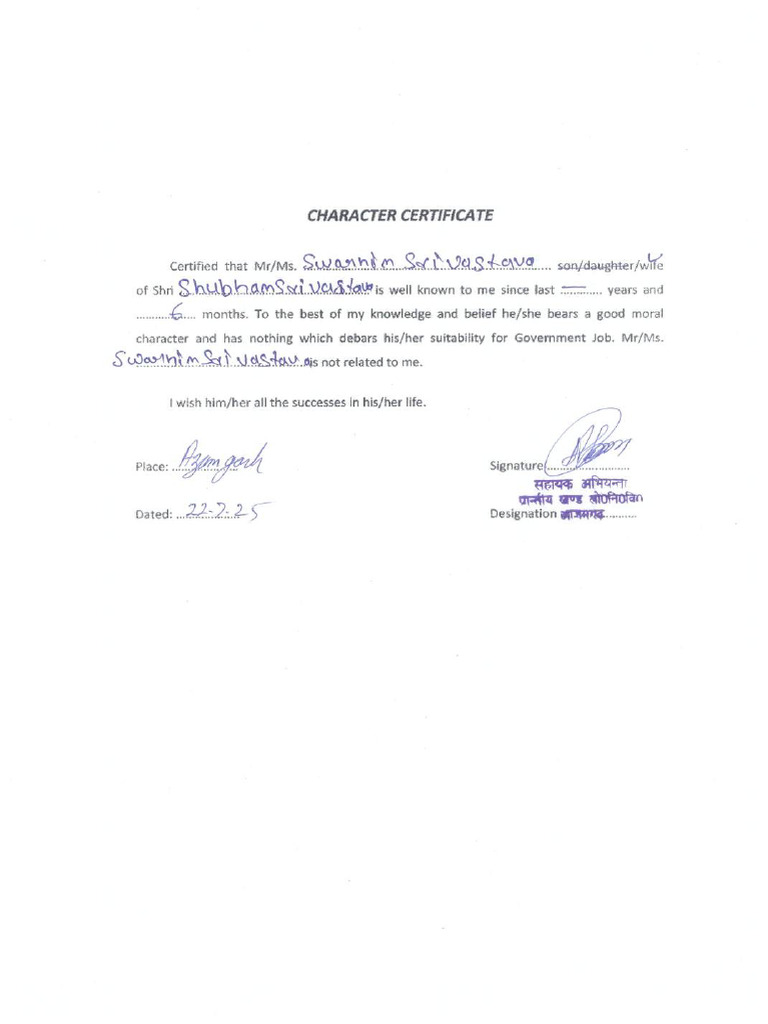 Character Certificate | PDF