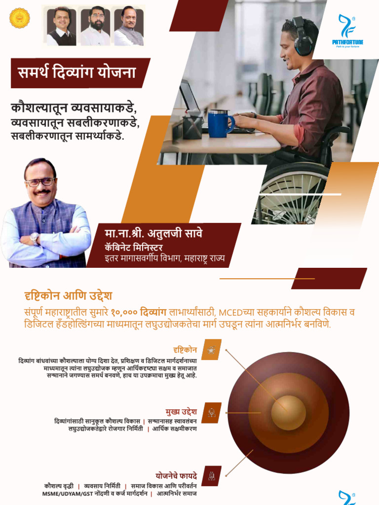 Atul Save DV123 | PDF