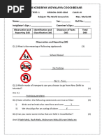 KVS All in One - 5 | PDF | Lesson Plan | Worksheet