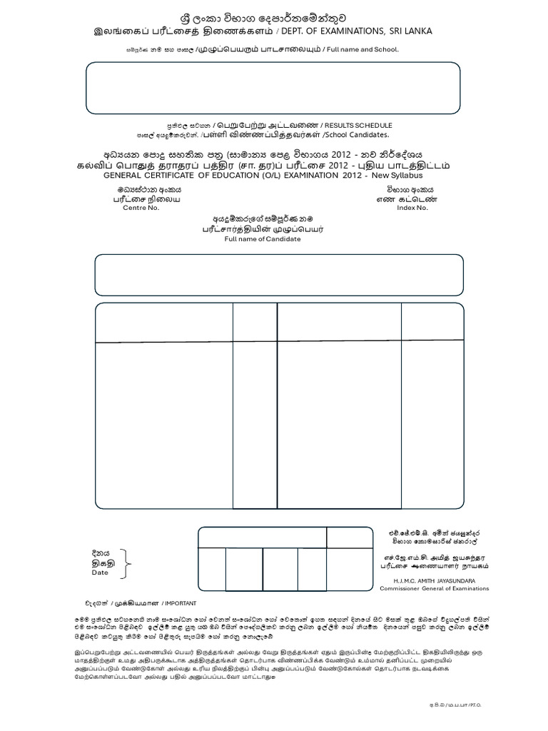 Ol Sample111 | PDF