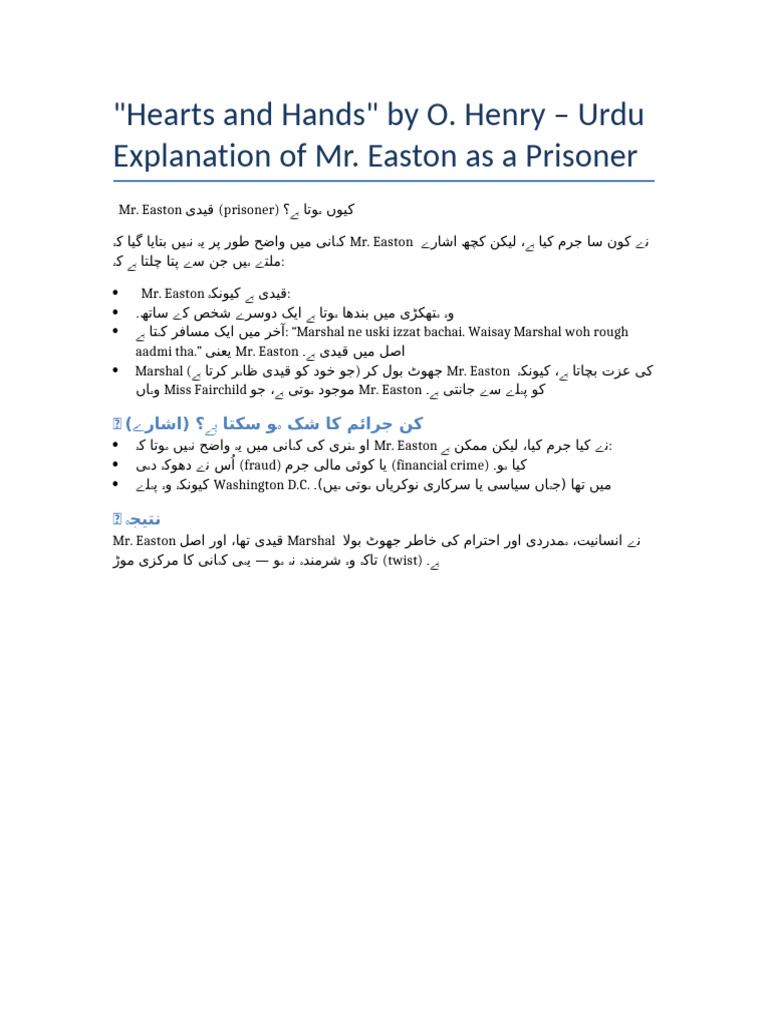 MR Easton As Prisoner Urdu Explanation | PDF
