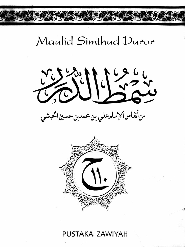 Simthud Duror | PDF