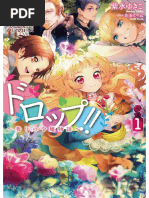 Anime's Dere Types, Explained | PDF