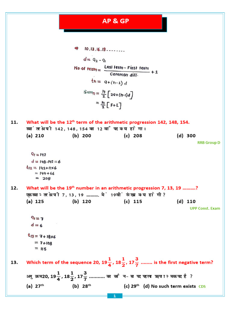 AP GP Series | PDF | Mathematics