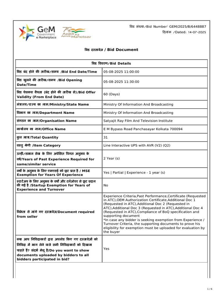 Bid for Line Interactive UPS Supply | PDF | Procurement