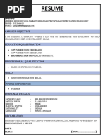 12th Pass Resume Format Guide | PDF
