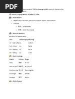 Beginner Chinese Class Notes | PDF