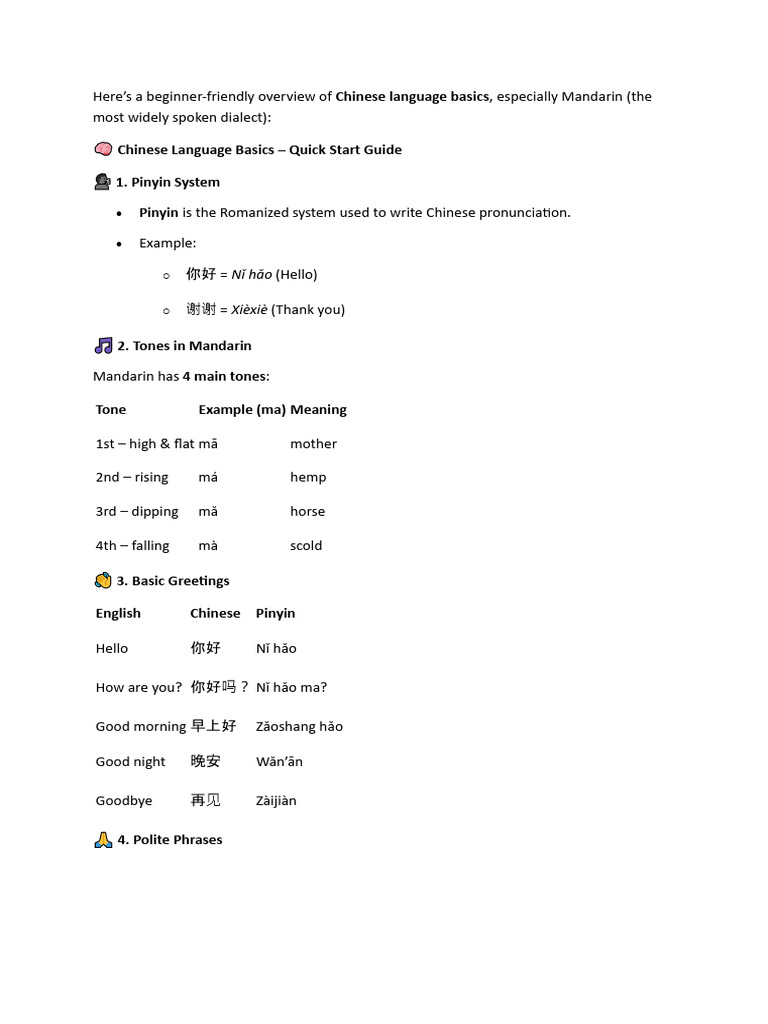 Chinese Lang Basic | PDF