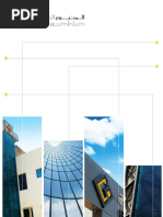 Delux Autogate & Security Door Overview | PDF