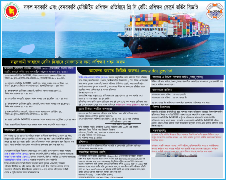 Circular Final | PDF