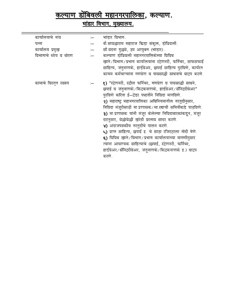 1-17 Points Information-10-7-2025 | PDF