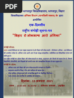 NIOS Assignment Front Page - NIOS Assignment Cover Page - NATIONAL ...