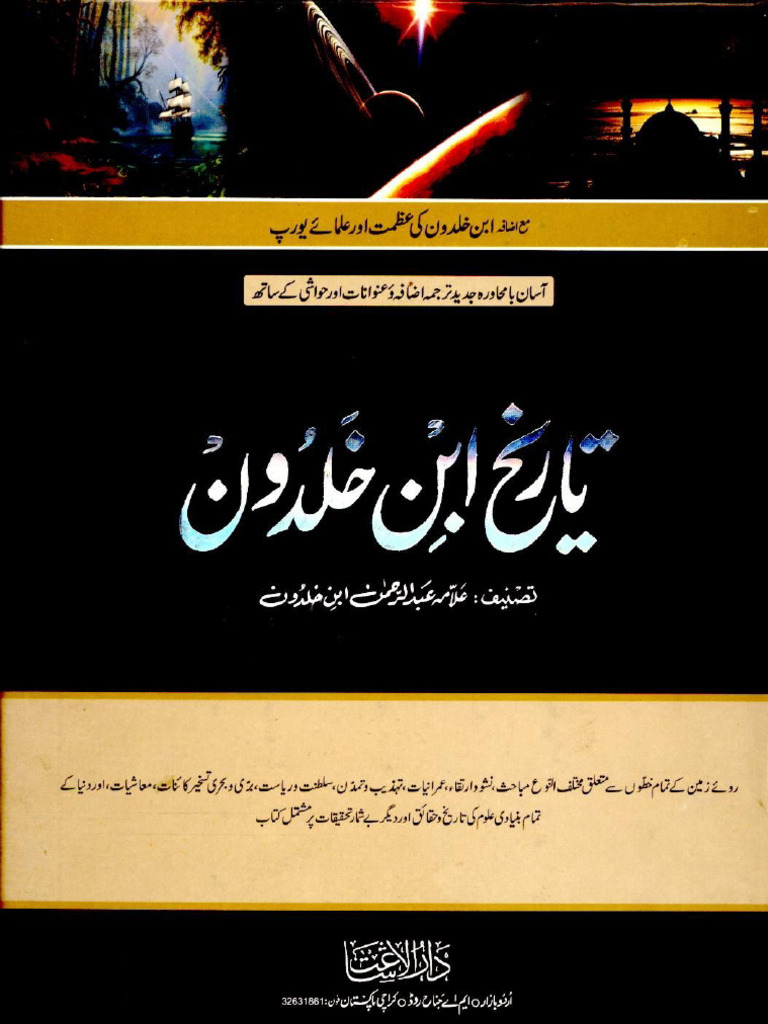 Tarikh e Ibn e Khaldoon Vol 04 | PDF
