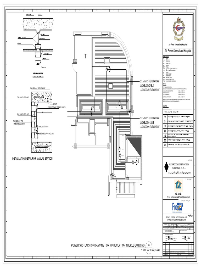 Fire Alarm System For Vip Enterance - Afh | PDF | Polyvinyl Chloride ...