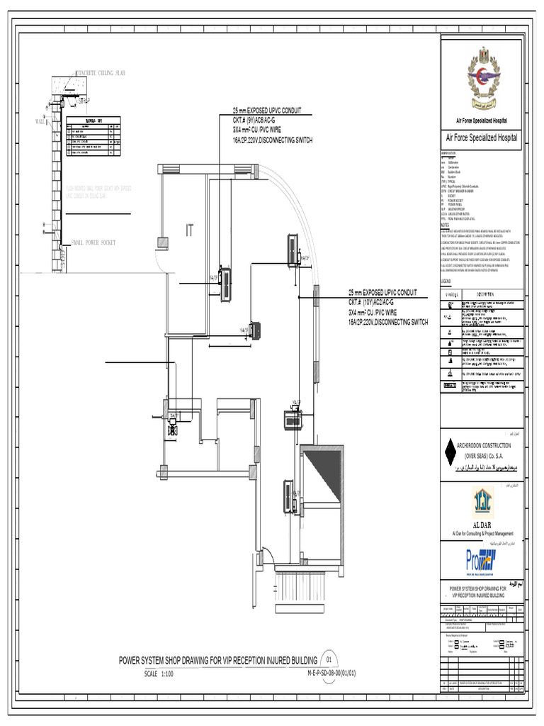 Mechanical Power System For Vip Enterance - Afh | PDF | Polyvinyl ...
