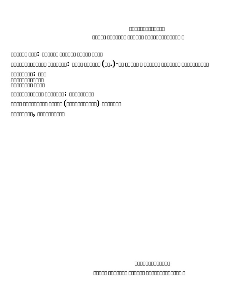 New Microsoft Word Document | PDF